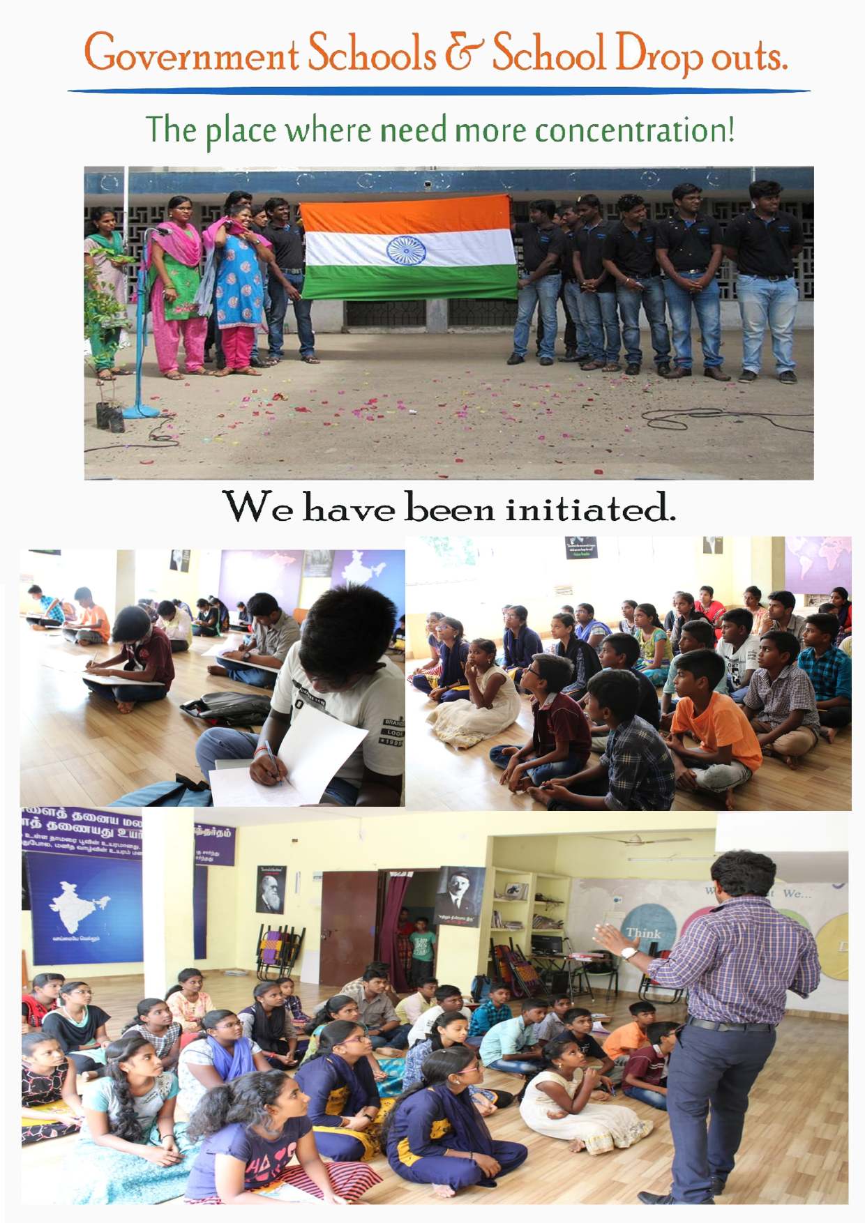 Educational Service – UTHAVIGAL.ORG